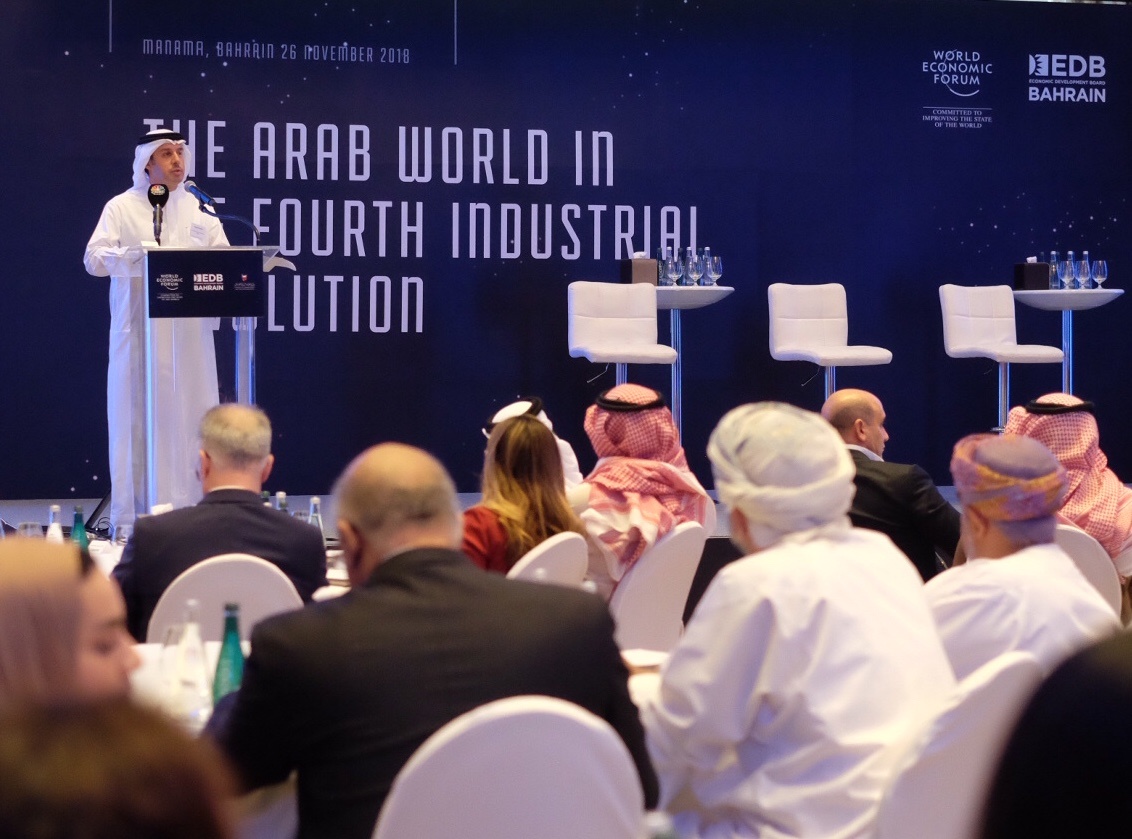 GCC Innovation Vital for 4th Industrial Revolution | Invest in Bahrain